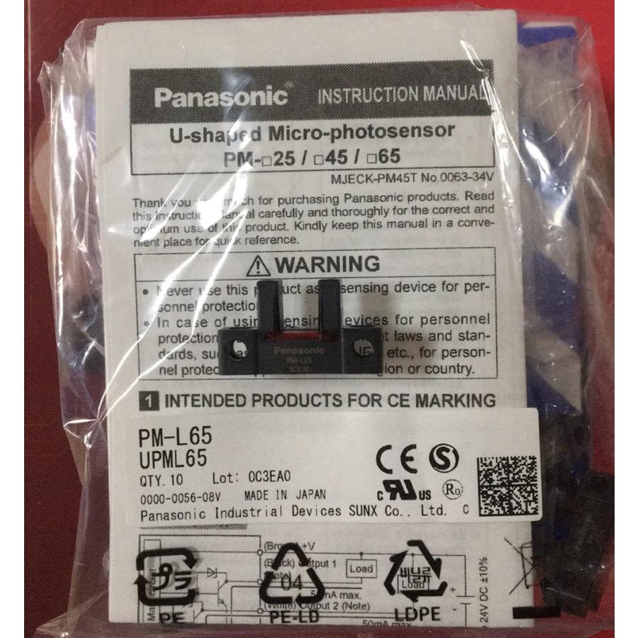 PM-L65 新品 10個 Panasonic 180日保証 パナソニック センサー スイッチ 保証付【適格請求書発行可 ...