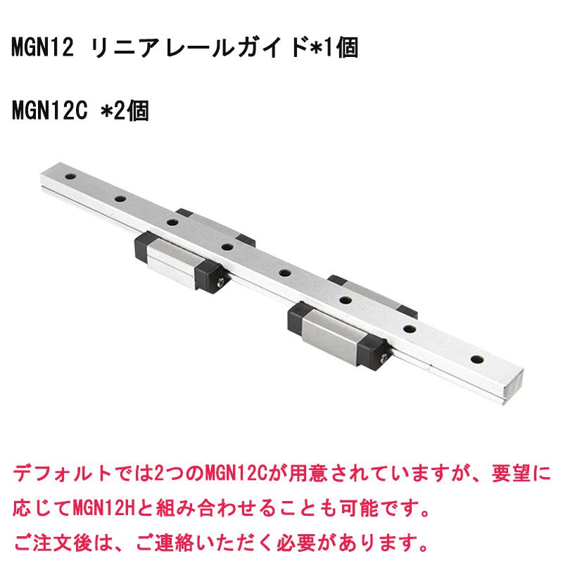 3D MGN12リニアレールガイド MGN12C 多用途 モーションガイド ステンレス鋼 （Size : 1000mm rail+ ...