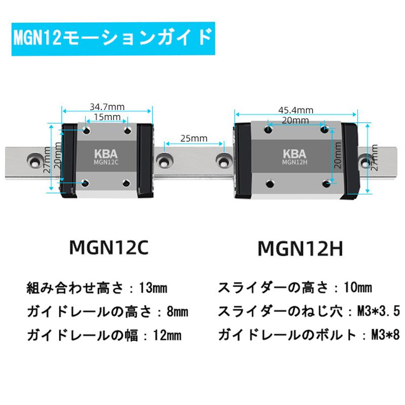 3D MGN12リニアレールガイド MGN12C 多用途 モーションガイド ステンレス鋼 （Size : 1000mm rail+ ...