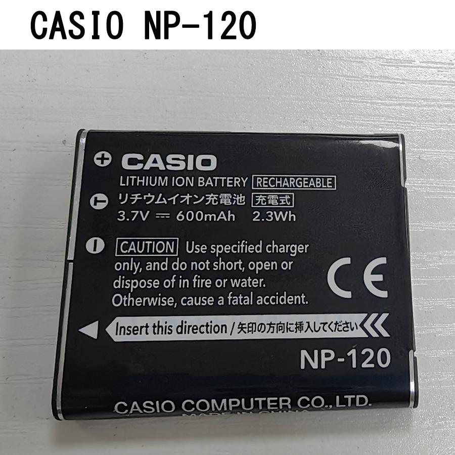 【当店1年保証】CASIO カシオ NP-120 600mAh 純正 リチャージャブルバッテリー EXILIM用リチウムイオン充電池 新品未開封 : pupushop - 通販 - Yahoo ...