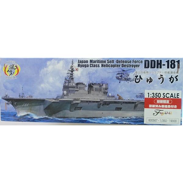 フジミ模型 DDH-181 海上自衛隊ヘリコプター搭載護衛艦 ひゅうが 1/350 初回限定 塗装済み乗組員付き : プラセン - 通販 - Yahoo!ショッピング