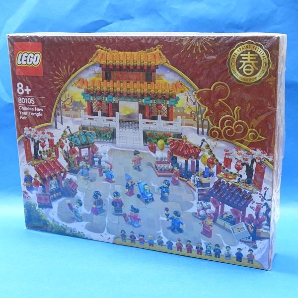 LEGO 80105 春節のお祝い : プラセン - 通販 - Yahoo!ショッピング