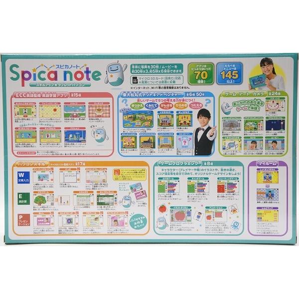 スキルアップ★タブレットパソコン Spica note スピカノート : tt15613 : プラセン - 通販 - Yahoo!ショッピング