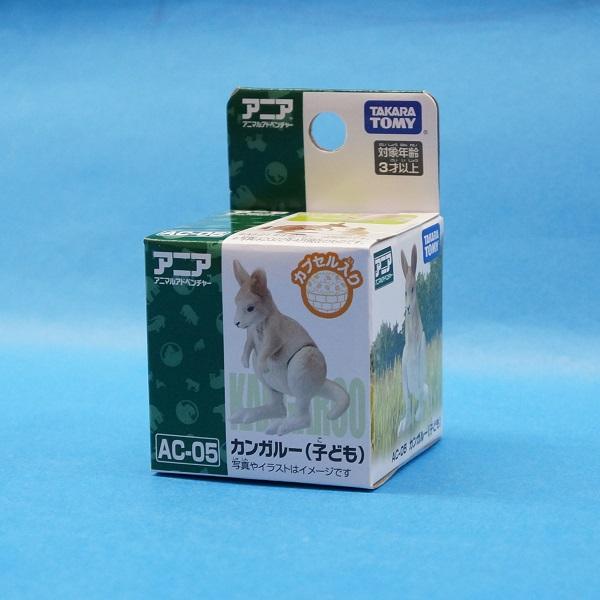 アニア AC-05 カンガルー(子ども) : プラセン - 通販 - Yahoo!ショッピング