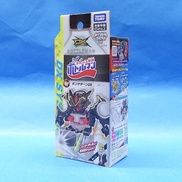 タカラトミー ボトルマン BOT-41 タンサターンDX : プラセン - 通販 - Yahoo!ショッピング