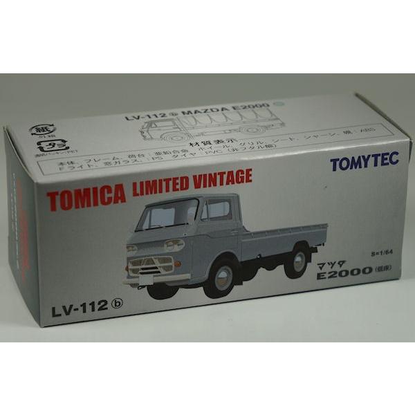 LV-112b マツダ E2000 (低床) : tt22975 : プラセン - 通販 - Yahoo!ショッピング