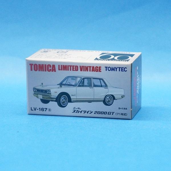 トミーテック LV-167a ニッサン スカイライン 2000 GT (71年式) : プラセン - 通販 - Yahoo!ショッピング