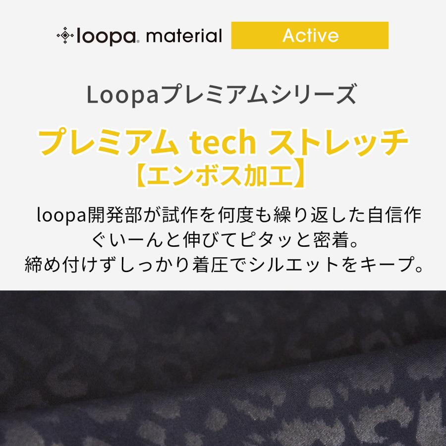 [期間限定15%OFF] ヨガウェア ブラトップ ルーパ LOOPA プレミアム FIT クロップドタンク 23SS トップス カップ付 ホットヨガ レオパード パイソン RVPB ...