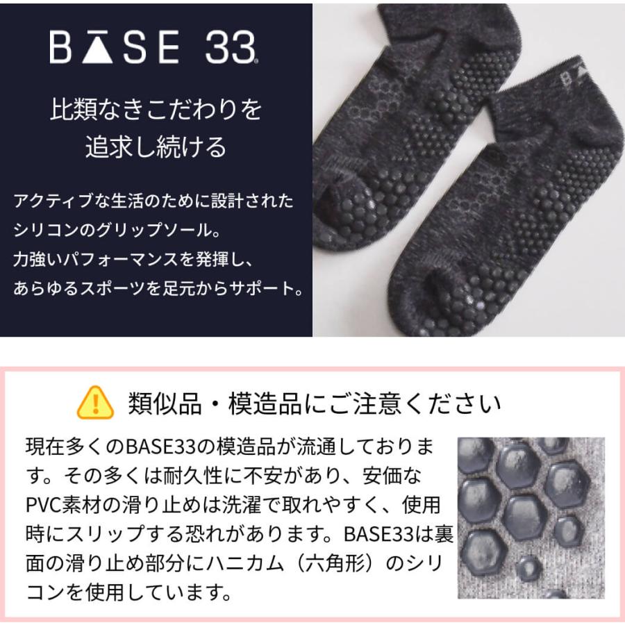 メンズ スポーツソックス ランニング フィットネス 滑り止め付き靴下 筋トレ Base33 クルー 25SS ベース サーティスリー RVPTO : Puravida プラヴィダ ヨガ ...