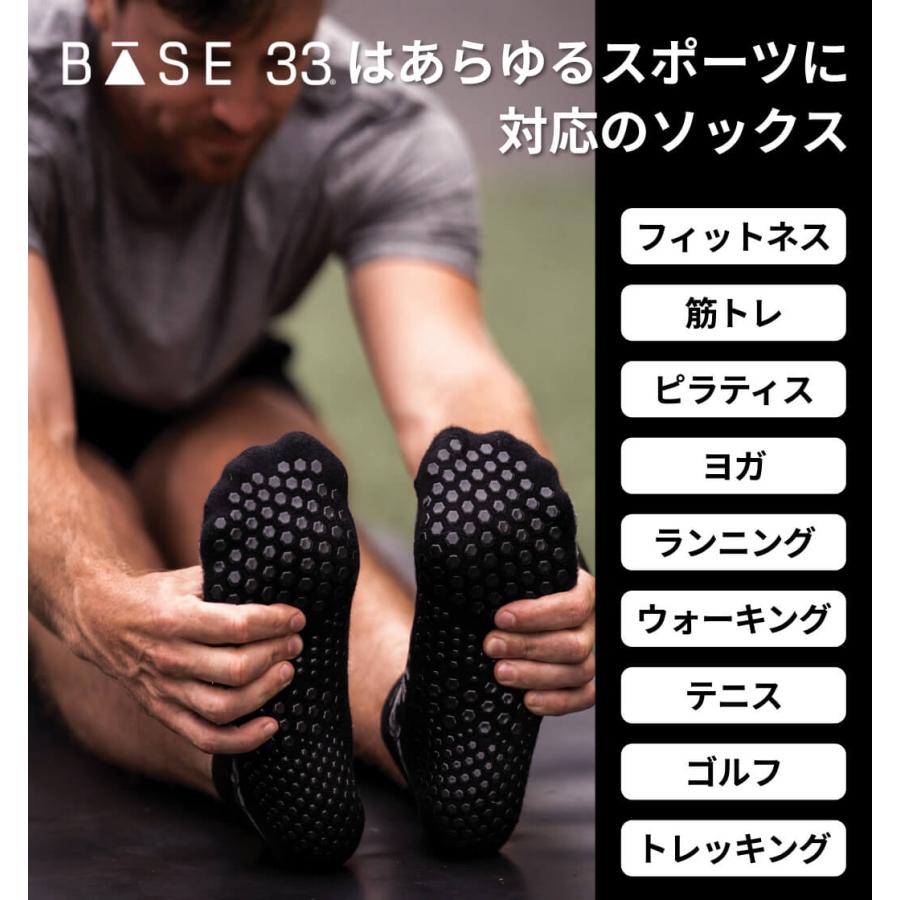 メンズ スポーツソックス ランニング フィットネス 滑り止め付き靴下 筋トレ Base33 クルー 25SS ベース サーティスリー RVPTO : Puravida プラヴィダ ヨガ ...
