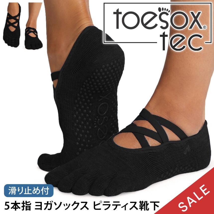 Toesox（トゥソックス） 【期間限定】ヨガ 靴下 ソックス エル Tec Full-Toe 25SS つま先あり ヨガソックス ピラティス ...
