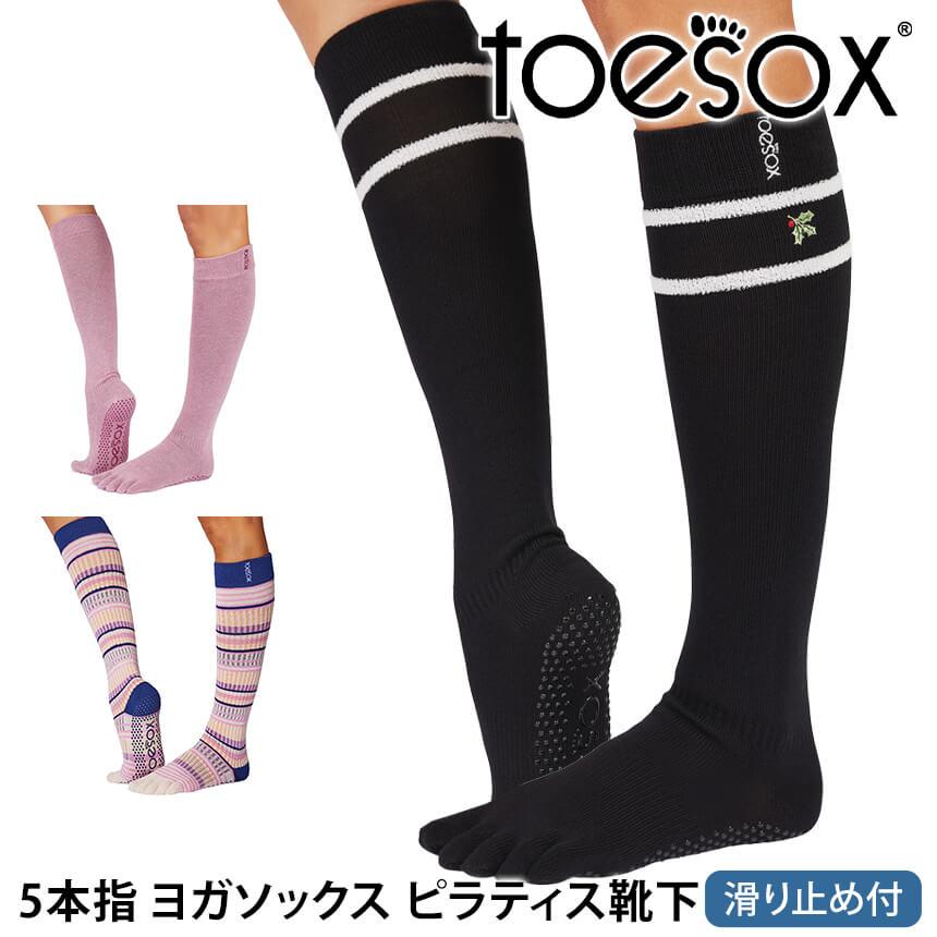 Toesox ヨガ 靴下 ソックス トゥソックス TOESOX スクランチ Full-Toe Scrunch 25SS つま先あり ヨガ ...