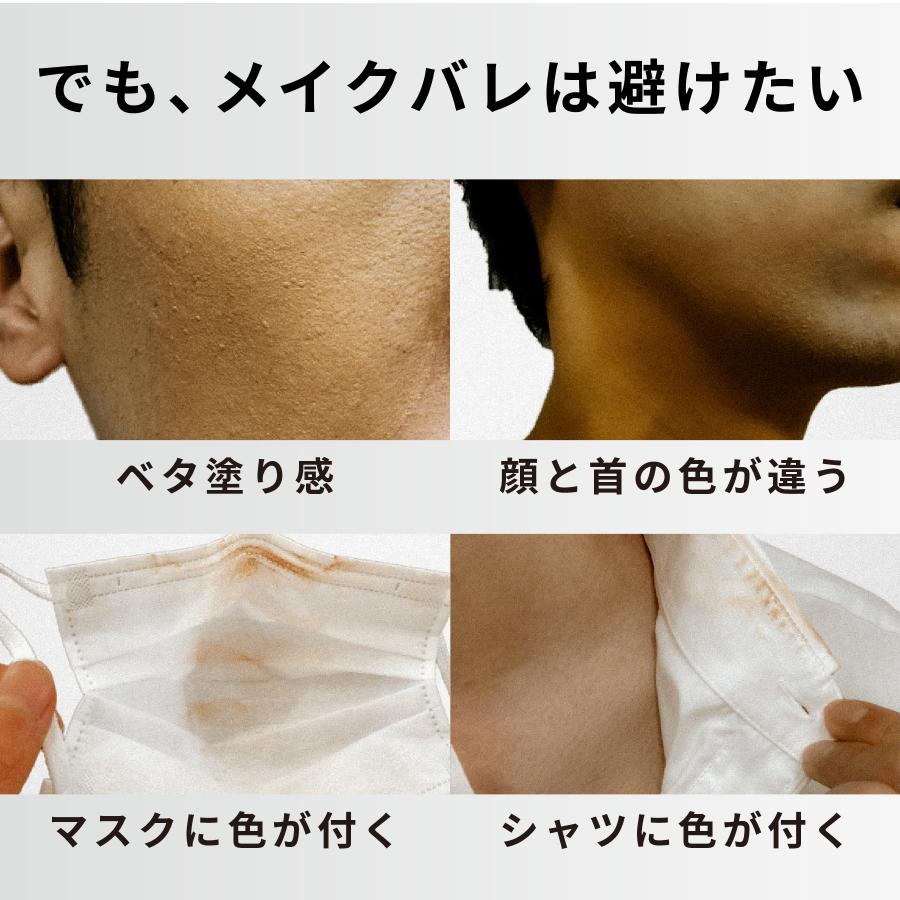 BBクリーム メンズ 無色 NOKALA バレない コンシーラー ファンデーション 化粧下地 自然な仕上がり メンズメイク 日本製 スキンケア ...