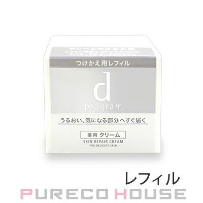 d program（dプログラム） 資生堂 スキンリペアクリーム (敏感肌用クリーム) 45g レフィル 【医薬部外品】【メール便は使えません】 : CosmeShop プレコハウス - 通販 ...