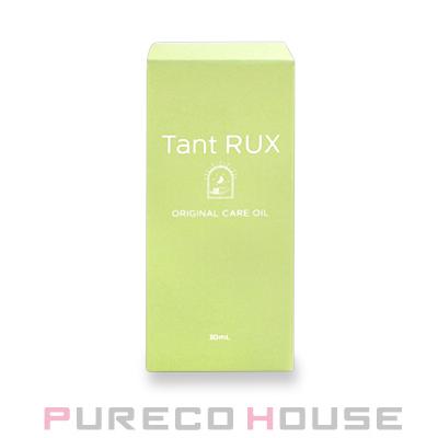 Tant RUX タントリュクス オイル (ボディオイル) 30ml【メール便は使えません】 : CosmeShop プレコハウス - 通販 - Yahoo!ショッピング