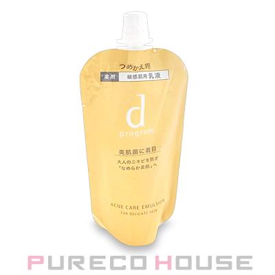 d program 資生堂 dプログラム アクネケア エマルジョン MB （敏感肌用乳液） (レフィル) 88ml 【医薬部外品】【メール便可】 : CosmeShop プレコハウス - 通販 ...