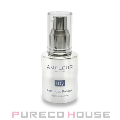AMPLEUR アンプルール ルミナスHQブースター (美容液) 40ml【メール便は使えません】 : CosmeShop プレコハウス - 通販 - Yahoo!ショッピング
