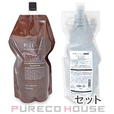 SUNCALL（サンコール） R-21 シャンプー 700ml レフィル + トリートメント 700g レフィル 【セット】【メール便は使えません】 : CosmeShop プレコハウス ...