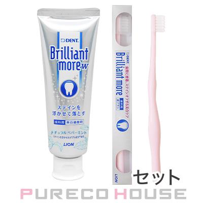 LION ライオン DENT. ブリリアントモア ダブル 90g #ナチュラルペパーミント + 歯ブラシ 【セット】【メール便は使えません】 : CosmeShop プレコハウス - 通販 ...