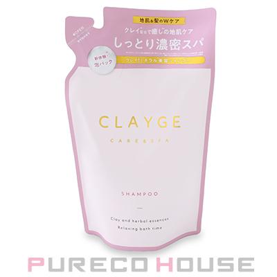CLAYGE クレージュ シャンプー M 400ml レフィル【メール便は使えません】 : CosmeShop プレコハウス - 通販 - Yahoo!ショッピング