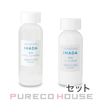IHADA 資生堂 (イハダ) 薬用ローション とてもしっとり 180ml 【医薬部外品】 + エマルジョン 135ml 【セット】 【医薬部外品】【メール便は使えません ...