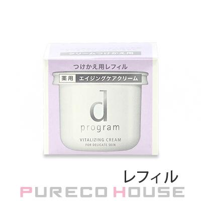 d program 資生堂 dプログラム バイタライジングクリーム (敏感肌用クリーム) 45g レフィル 【医薬部外品】【メール便は使えません】 : CosmeShop プレコハウス ...