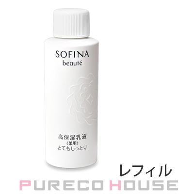 SOFINA 花王ソフィーナ ボーテ 高保湿乳液 薬用 とてもしっとり 60g レフィル 【医薬部外品】【メール便は使えません】 : PURECO HOUSE forBusiness - 通販 ...