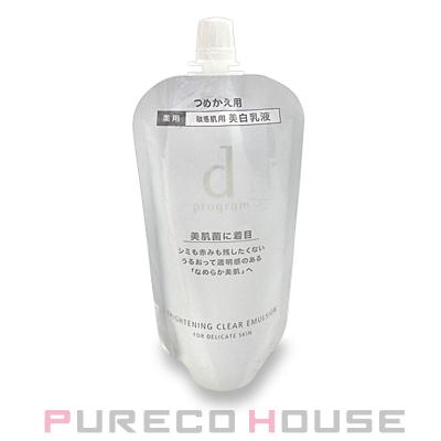 d program 資生堂 dプログラム ブライトニングクリア エマルジョン MB （敏感肌用美白乳液） 88ml レフィル 【医薬部外品】【メール便可】 : PURECO HOUSE ...