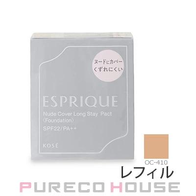 ESPRIQUE（エスプリーク） コーセー ヌードカバー ロングステイ パクト (ファンデーション) (レフィル) SPF22・PA++ 9g #OC-410 オークル【メール便可 ...