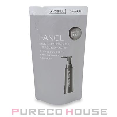 FANCL (ファンケル) マイルドクレンジング オイルbk ブラック&スムース (レフィル) 115ml【メール便可】 : PURECO HOUSE forBusiness - 通販 ...