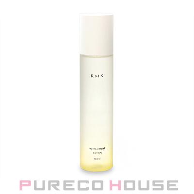 RMK Wトリートメント ローション 160ml【メール便は使えません】 : PURECO HOUSE forBusiness - 通販 - Yahoo!ショッピング