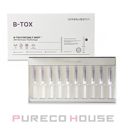 DIFFER&DEEPER(ディッパーアンドディッパー) ビートック フォー デイリー ショット RX 2.5ml × 10個入り【メール便は使えません】 : PURECO HOUSE ...