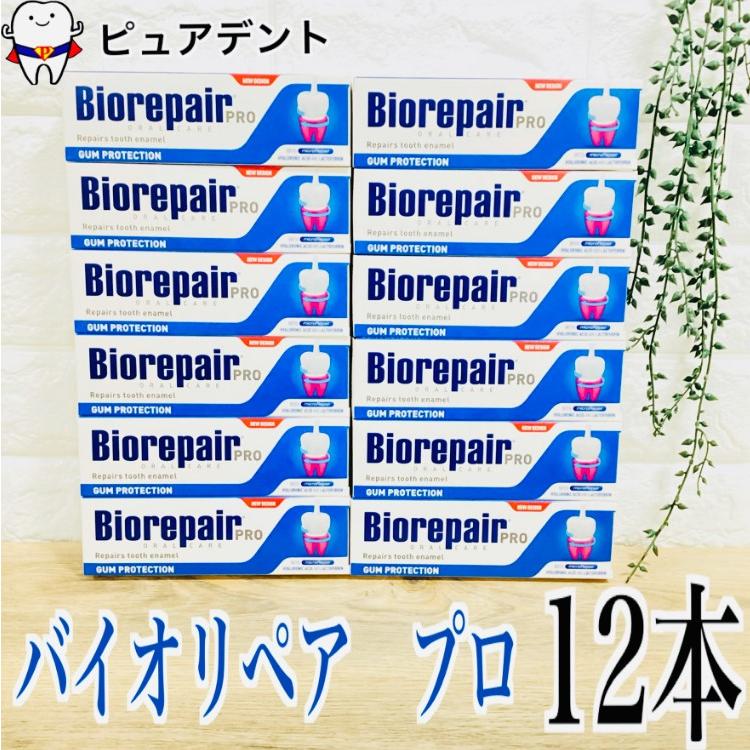 大信貿易株式会社 バイオリペアプロ 92g 12本セット : ピュアデント - 通販 - Yahoo!ショッピング