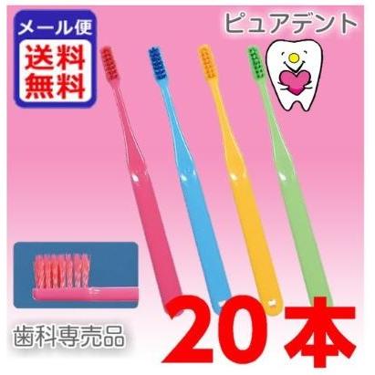 ciメディカル ci pro plus スパイラル 歯ブラシ 20本 : ピュアデント - 通販 - Yahoo!ショッピング
