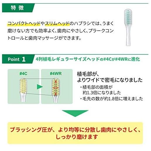 サンスター ガム プロズ デンタルブラシ #4WR 6本セット 4列レギュラーヘッド GUM PRO'S 4WR 歯科医院専売品 : ピュア ...