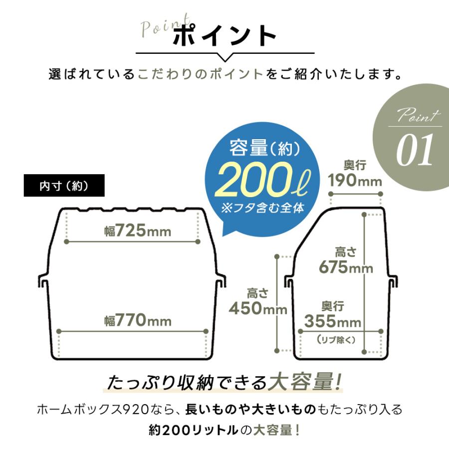 JEJアステージ 収納ボックス 屋外 大型 ホームボックス 920 200L ゴミ箱 ダストボックス 屋外ストッカー ベランダストッカー 屋外収納庫 おしゃれ ポリタンク 灯油タンク ...