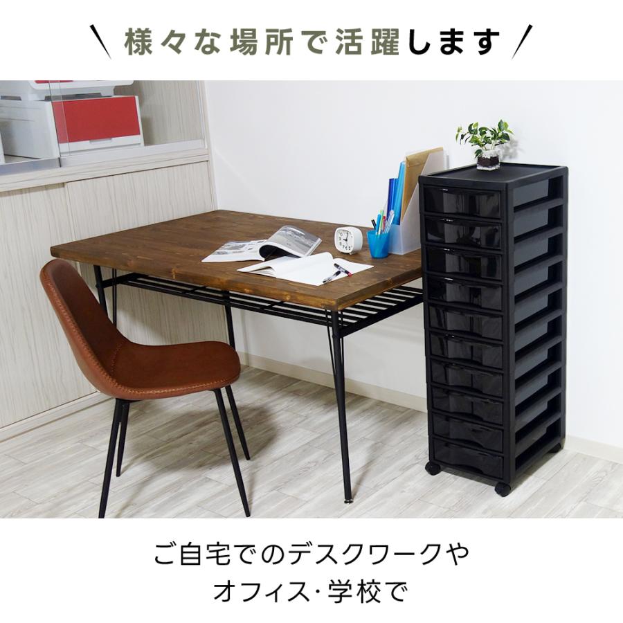 書類収納チェスト b4サイズ レターケース書類収納ケース 引き出し 小物収納 小物収納ケース ( 限定カラーアプロスB4 深型10段)JEJアステージ 日本製 国産 :ap-b4-f10-wb ...