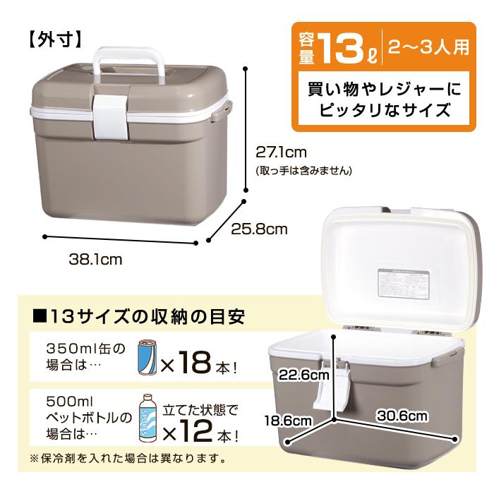 JEJアステージ 限定カラー クーラーボックス 小型 13L かわいい おしゃれ クーラーバッグ クーラーバスケット クーラーBOX キャンプ用品 フェス : purekuma - 通販 ...