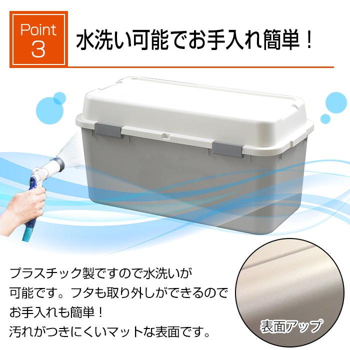 収納ボックス 大容量 ポリタンク 灯油タンク 収納ケース ガーデニング収納 ごみ箱 ペール（ホームボックス880 101L) 幅88cm奥行44.3cm高さ44.5cm :homebox ...