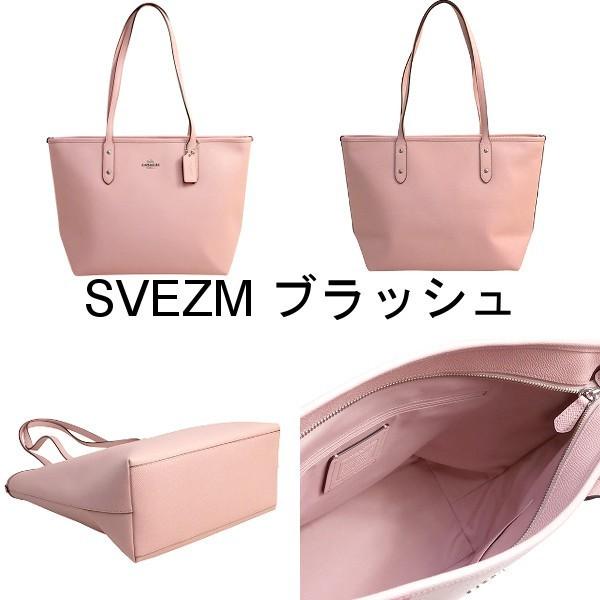 COACH（コーチ） 国内発送 バッグ レディース トートバッグ COACH F58846 クロスグレイン レザー シティー ジップ トート ...