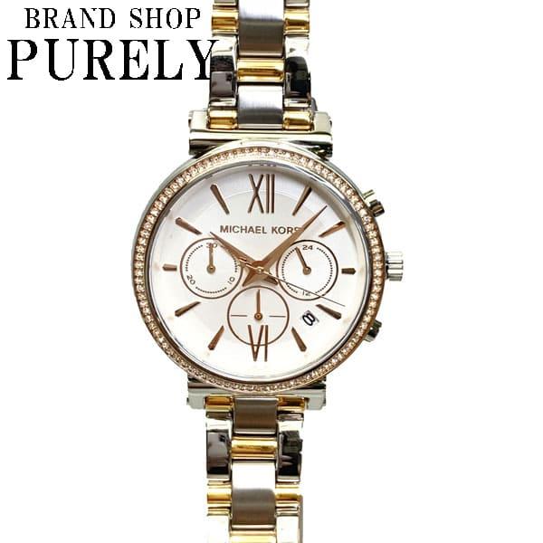 マイケルコース 時計 レディース MICHAEL KORS アクセサリー 腕時計 ソフィー クロノグラフ ツートーン ウォッチ MK6558 ...