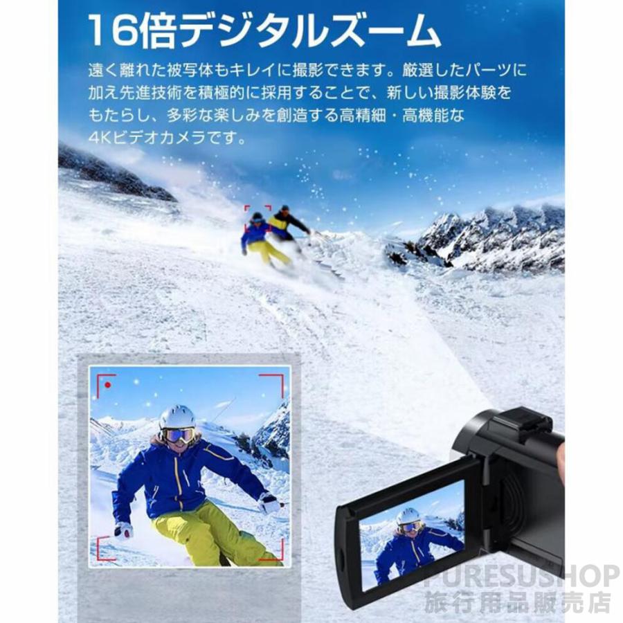 ビデオカメラ 4k 5K 4800万画素 小型 カメラ ハンディカム DVビデオカメラ VLOGカメラ Webカメラ 赤外夜視機能 デジタルビデオカメラ 2024 新型 : sxj02 ...