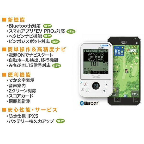 EAGLE VISION イーグルビジョン ez plus 4 EV-235 高性能GPS 飛距離測定器 ゴルフナビ : ゴルフ プレスト - 通販 - Yahoo!ショッピング