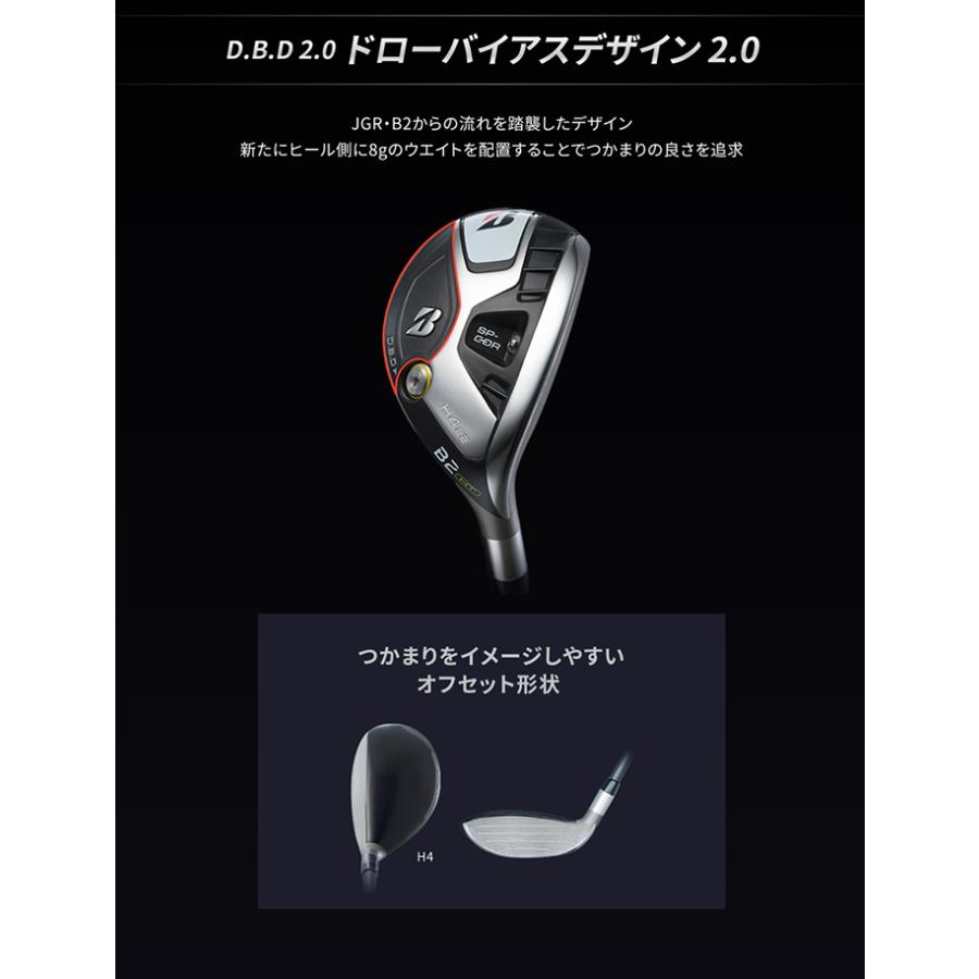 ブリヂストンゴルフ B2HT ユーティリティー VANQUISH BS50h／SPEEDER NX BS40h カーボンシャフト :bs-ut-b2ht23:ゴルフ プレスト - 通販 ...