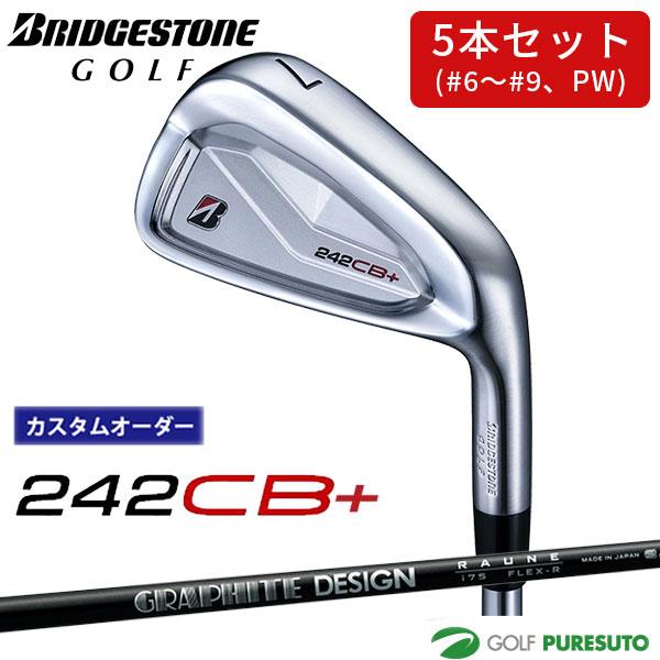 BRIDGESTONE GOLF 【カスタムオーダー】ブリヂストンゴルフ 242CB+ アイアン 5本セット（#6〜9、PW）RAUNE IRON（i105）カーボンシャフト GOLF【 BC ...