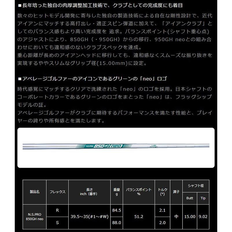 BRIDGESTONE GOLF 【カスタムオーダー】ブリヂストンゴルフ 258CBP アイアン 5本セット（#6〜9、PW）NS PRO 850GH neo スチールシャフト GOLF ...