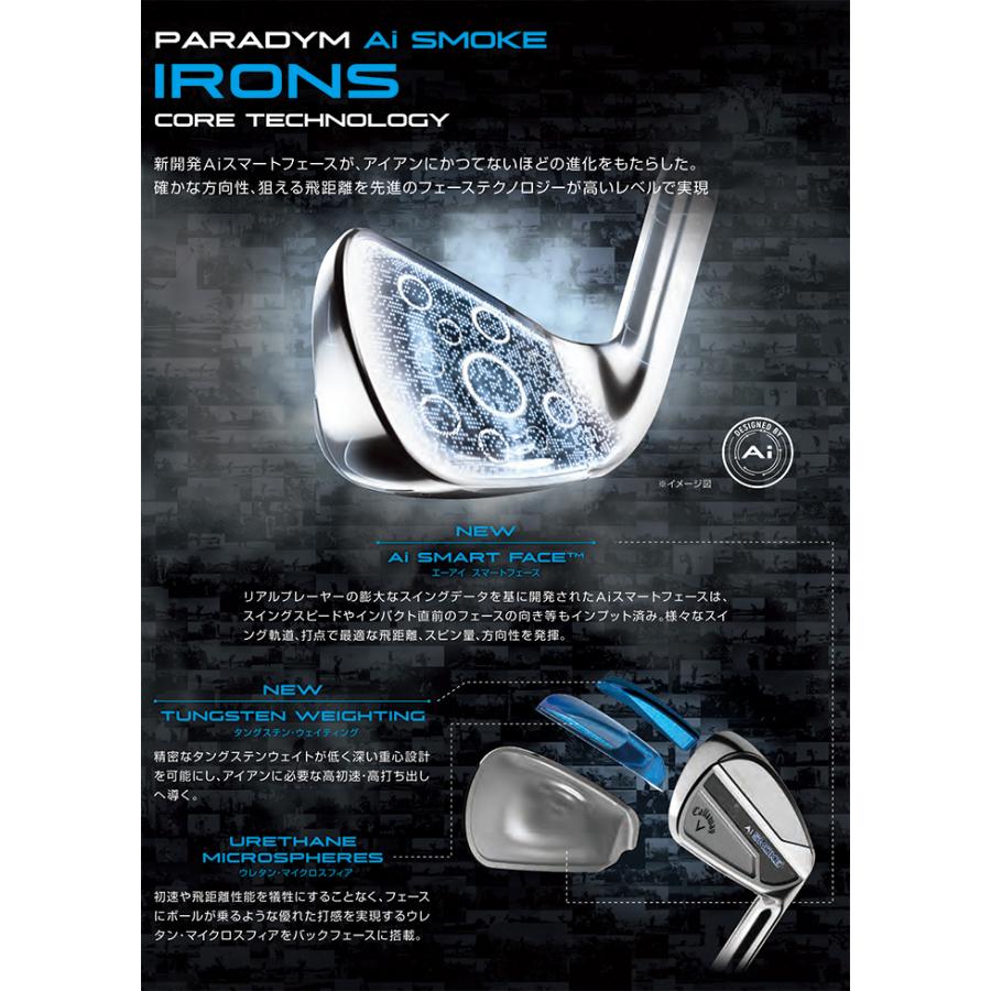 キャロウェイ PARADYM Ai SMOKE HL アイアン 単品（I#5、AW、GW、SW）TENSEI 50 for Callaway カーボンシャフト : cl-paradymasmh ...