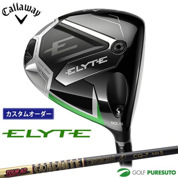 【カスタムオーダー】キャロウェイ ELYTE ドライバー Tour AD CQ シャフト 2025年モデル[Callaway][エリート ...