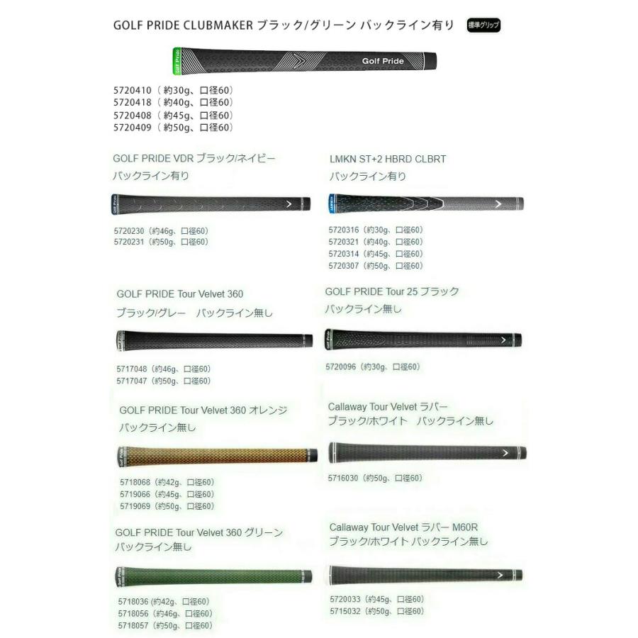 ELYTE 【カスタムオーダー】【レフティー（左用）】キャロウェイ フェアウェイウッド VENTUS BLUE シャフト 2025年モデル【 CCO 】 : ゴルフ プレスト - 通販 ...
