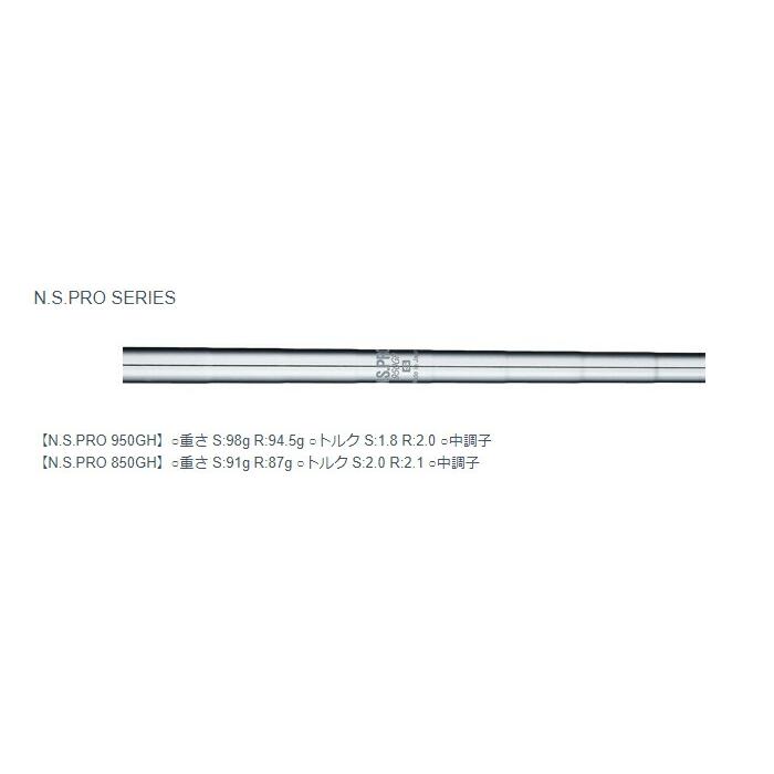 【カスタムオーダー】【レフティー（左用）】ダンロップ スリクソン ZXi5 アイアン 5本セット（＃6〜9、PW）NS PRO 850GH 2024年モデル【 DC 】 : dp ...